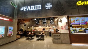 Fast food Farш, Krasnoyarsk, foto