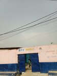 Groupe Scolaire Dobly (Abidjan, Rue K83), i̇lkokul  Abican'dan