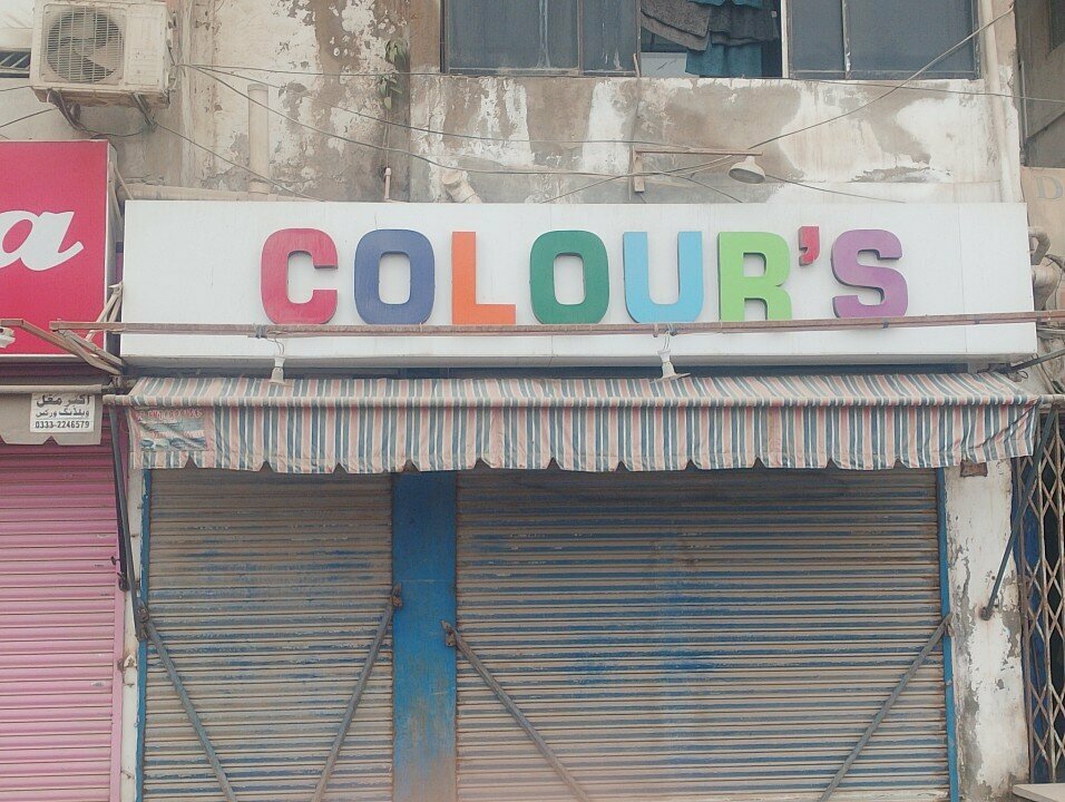 Kırtasiyeler Colours, Karaçi, foto