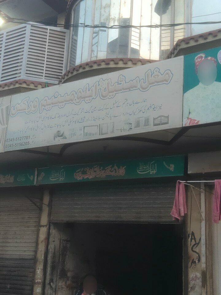 Dökümcüler Mughal Steel Works, Rawalpindi, foto