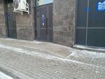 Best Gifts (Kenesary kóshesi No:4А), promosyon ürün üreticileri  Astana'dan
