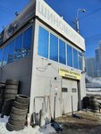 Tire service (Krivoshchekovskaya Street No:15/1), oto lastik tamiri  Novosibirsk'ten