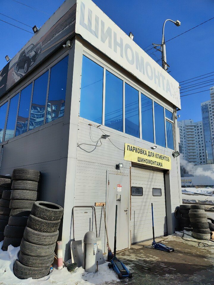 Oto lastik tamiri Tire service, Novosibirsk, foto