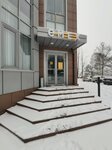 АккаунтЭксперт (Koltsevaya ulitsa No:17), nakliye firmaları  Novokuznetsk'ten