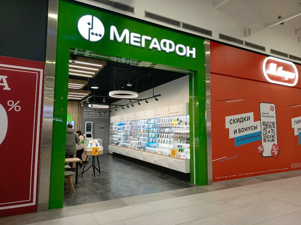 GSM operatörleri Megafon - Yota, Saint‑Petersburg ve Leningradskaya oblastı, foto