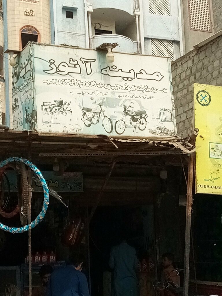 Bisiklet tamircileri Madina autos, Karaçi, foto