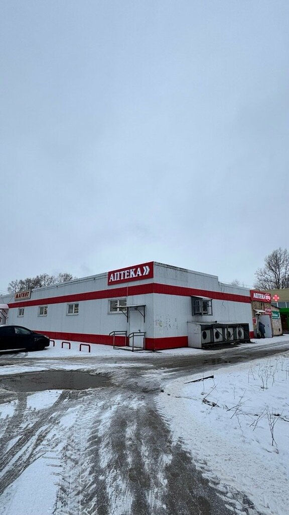 Eczaneler Maksavit, Bor, foto