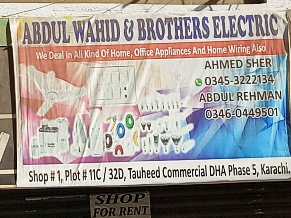 Beyaz eşya mağazaları Abdul wahid & brothers, Karaçi, foto