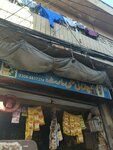 Chughtai Mini Mart & Stationery (Province of Punjab, Lahore, Rehmanpura Colony, Rehmanpura Colony), kırtasiyeler  Lahor'dan