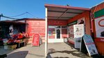 Домашний (ulitsa Rozy Lyuksemburg No:293, Irkutsk), ev tekstili mağazaları  Irkutsk'tan