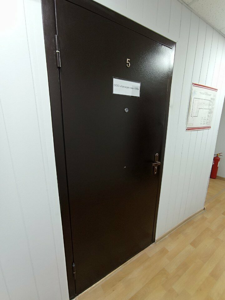 Toptancılar Автооригинал-Екб, Yekaterinburg, foto