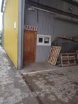 Toilet (Uralskaya Street No:116лит108/Б1), tuvalet  Krasnodar'dan