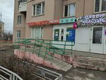 SmokyBox (Krasnogorsky Boulevard No:21), tütün, sigara mağazaları  Krasnogorsk'tan