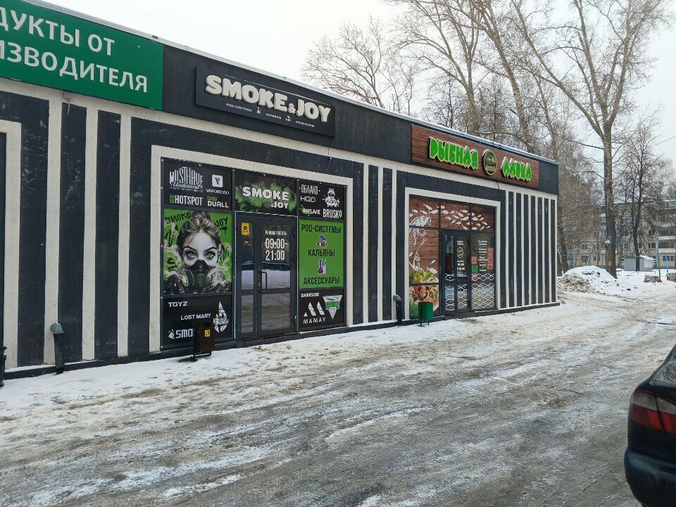 Elektronik sigara satış noktaları Smoke and Joy, Ulyanovsk, foto