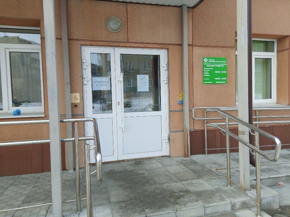 Hastaneler ГБ, отделение общей врачебной практики, Pervouralsk, foto