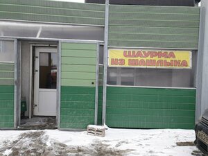 Семейный шашлык (Uralskaya Street No:1), fast food  Samara'dan