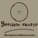 Мебель на заказ (Taganrogskaya ulitsa No:106к2), özel mobilya yapımı  Rostov‑na‑Donu'dan