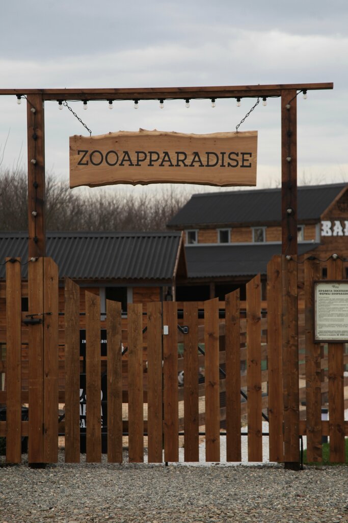 Hayvancılık Zooparadise, Krasnodarski krayı, foto