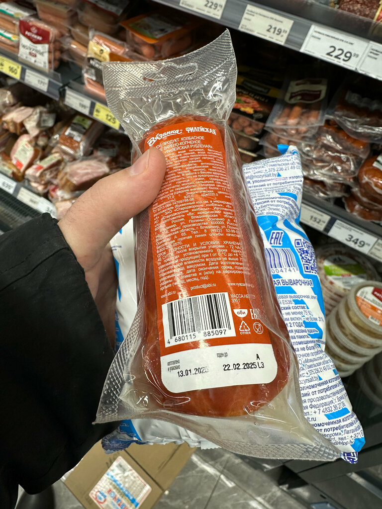 Süpermarket Blizkiy, Svobodniy, foto