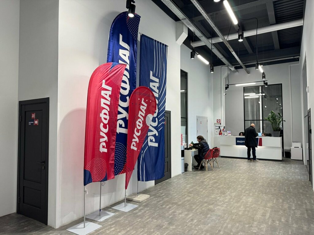 Ev tekstili toptancıları Rusflag, Moskova, foto