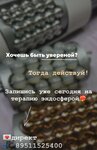 Эндосфера (Slavy Avenue No:35), güzellik salonu  Belgorod'dan