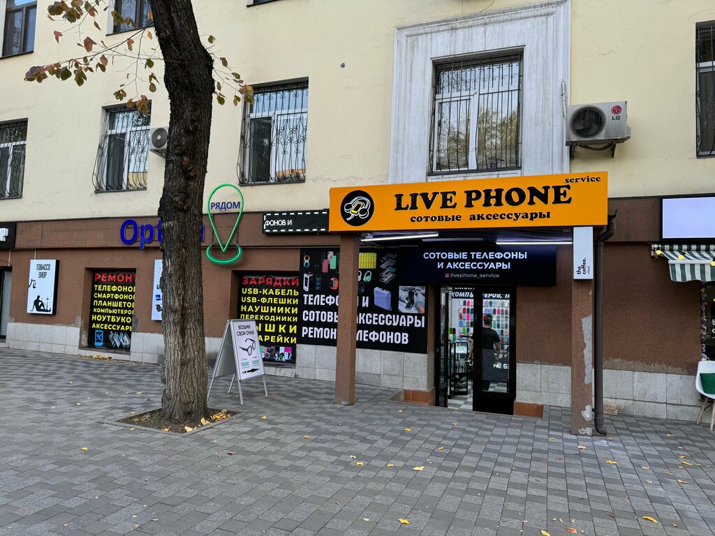 Telefon tamir servisi Livephone_service, Almatı, foto