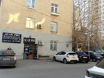 Car Electronic Key Repair (Rustеm Rustеmov Street No:139F), otomobil yedek parçaları  Bakü'den