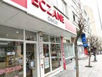Ömür Eczanesi (İstanbul, Zeytinburnu, 74. Sok., 113), eczaneler  İstanbul'dan