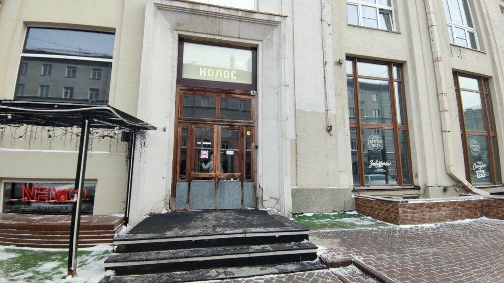 Ayakkabı mağazaları Albertti, Novosibirsk, foto