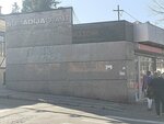 Šumadija Granit Doo (Pop Stojanova Street No:2), taş ürünler ve yapılar  Belgrad'dan