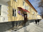 Булавка (Bolshevistskaya ulitsa No:34), kıyafet tamiri  Krasnokamsk'tan