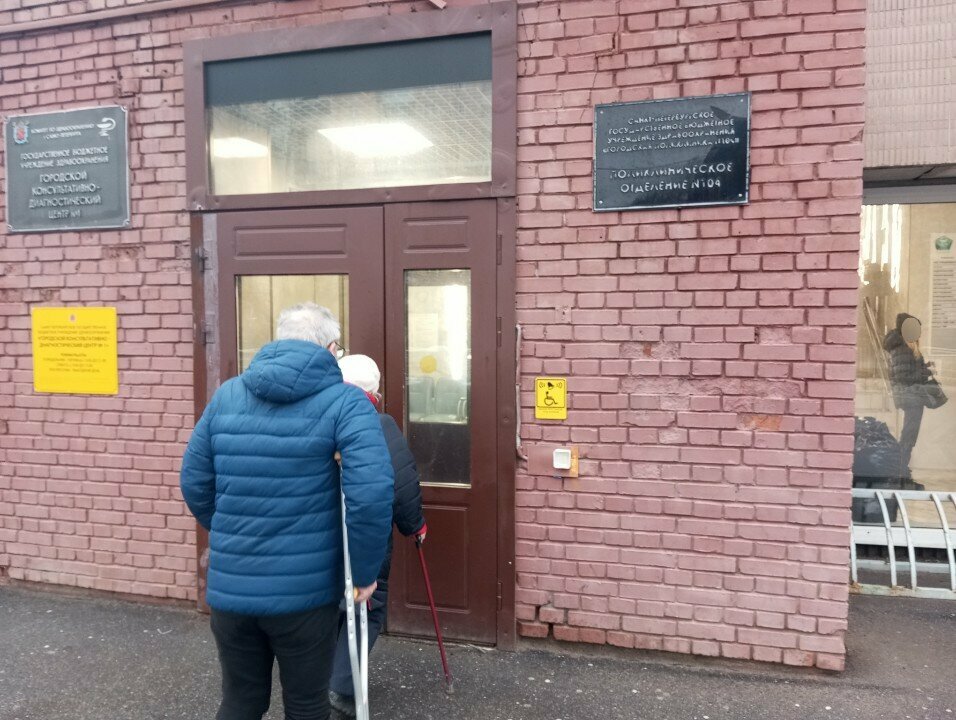 Aşılama noktası Пункт вакцинации в СПб городской поликлинике № 104, Saint‑Petersburg, foto