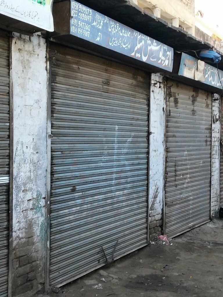 Anahtar ve kapı üreticileri Suhail Lock Master, Rawalpindi, foto