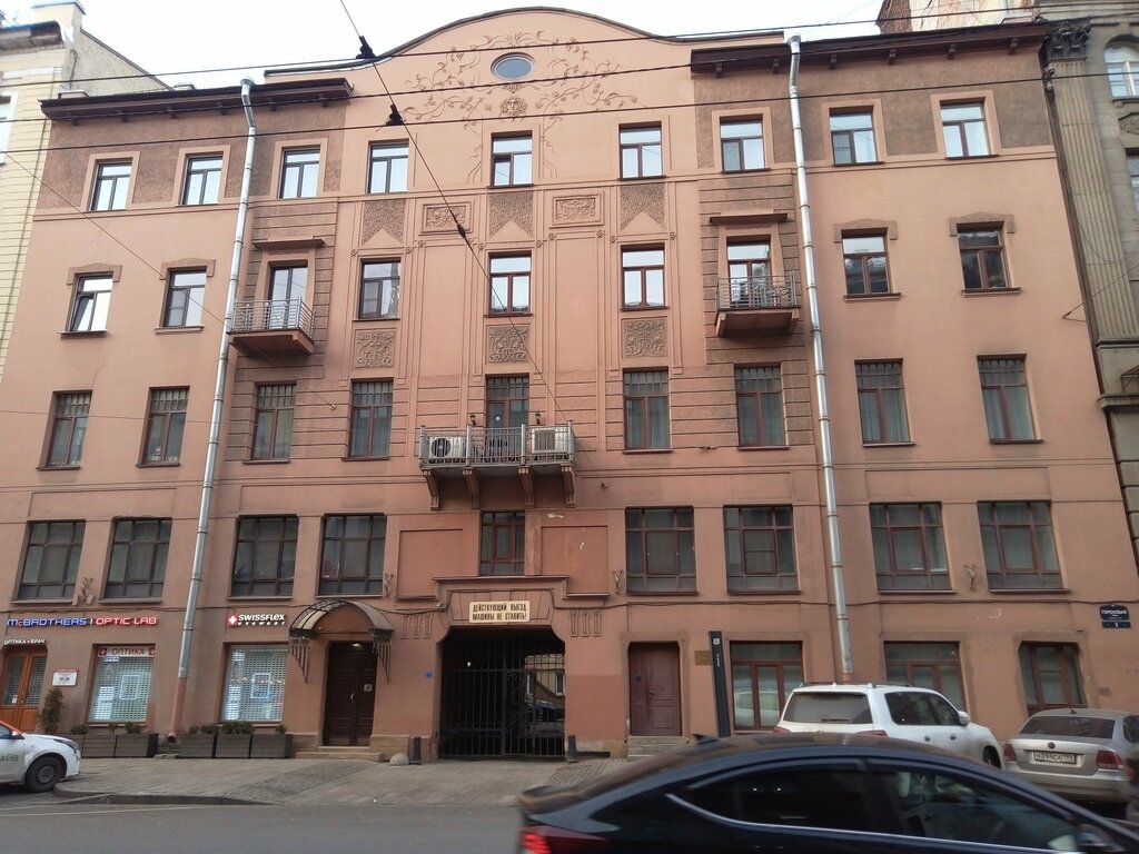 Turistik yerler Дом С.В. Орлова-Давыдова, Saint‑Petersburg, foto