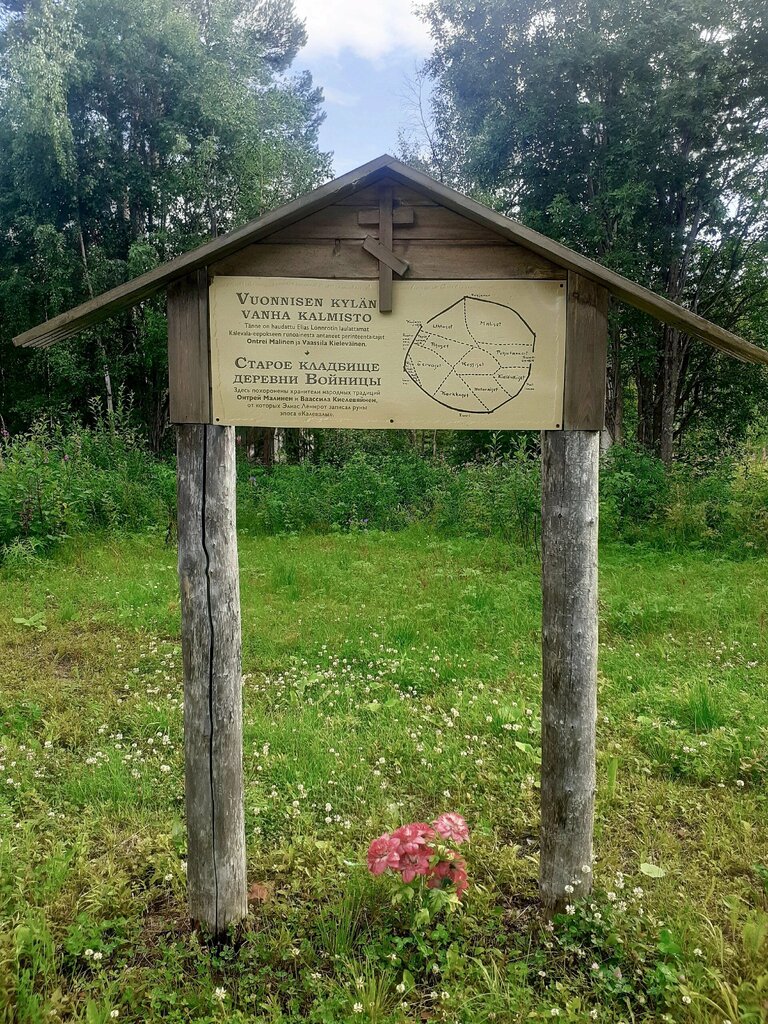 Mezarlıklar Vanha kalmismaa, Karelya, foto