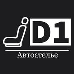D1 (Mendeleyeva Street No:140/1), oto döşeme  Ufa'dan