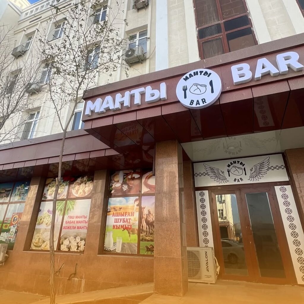 Kafe Manti Bar, Nukus, foto