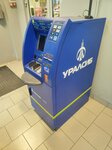 Уралсиб (Danily Zvereva Street No:11), atm'ler  Yekaterinburg'dan