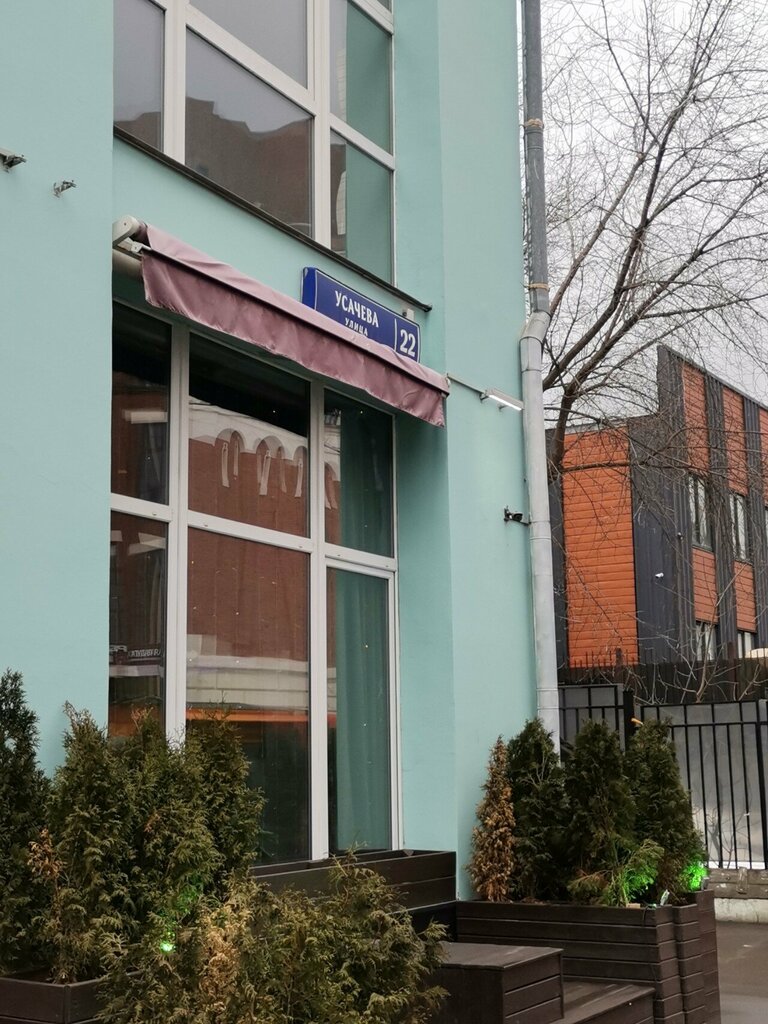 Kozmetik ve parfümeri mağazaları Syndicatelab store, Moskova, foto