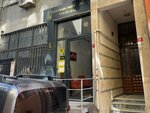 Engin Emlak (Ortabayır Mah., Kavaklı Sok., No:2A, Kağıthane, İstanbul), emlak ofisi  İstanbul'dan