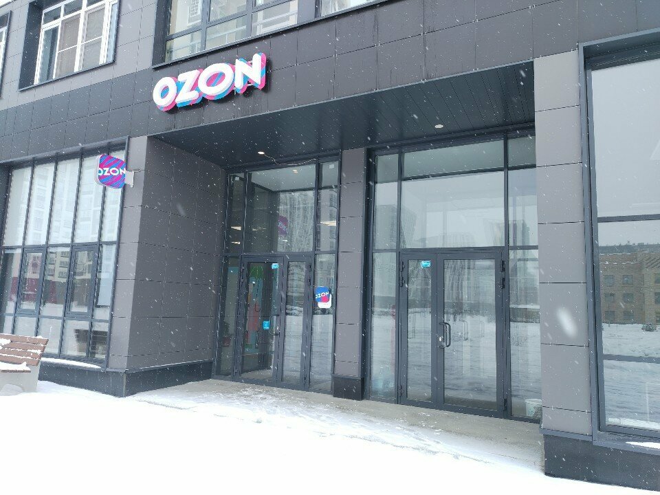 Emlak ofisi Time&Home, Yekaterinburg, foto