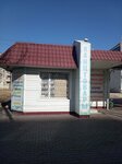Magazin kantselyarskikh tovarov (Vorobyeva Drive No:7Ж), kırtasiyeler  Astrahan'dan