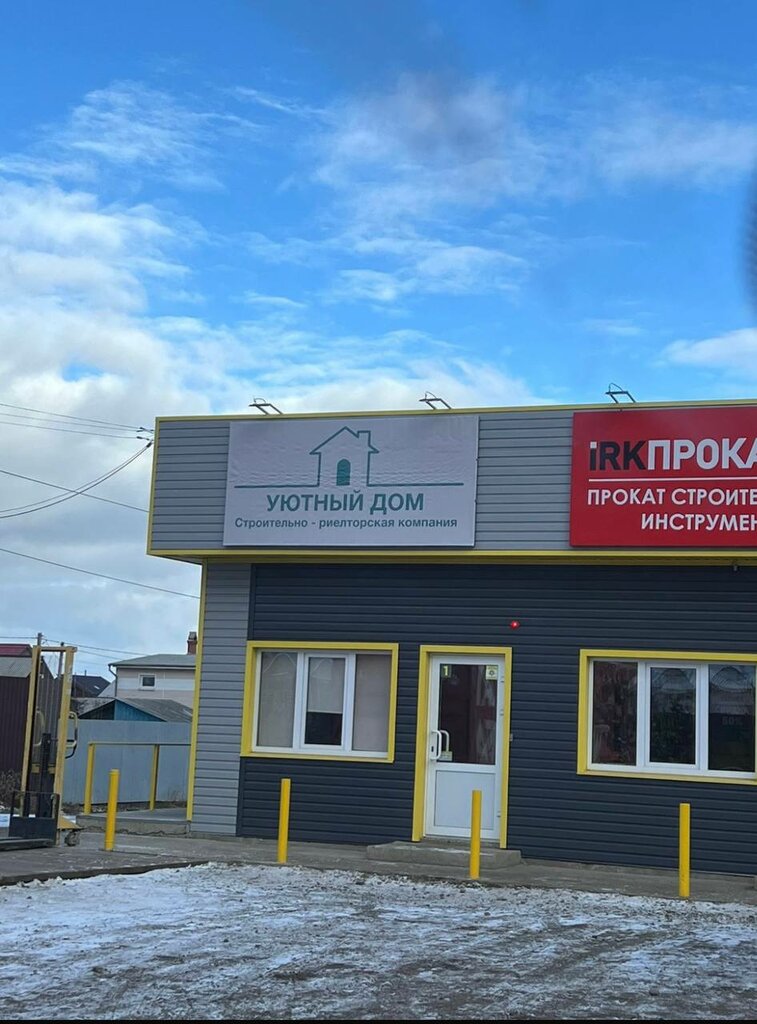 i̇nşaat firmaları Уютный дом, İrkutskaya oblastı, foto