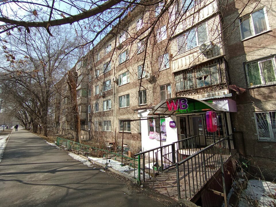 Teslimat noktası Wildberries, Almatı, foto