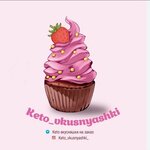Keto vkusnyashki (Uyg‘ur-Xo‘jayev ko‘chasi No:4, Shaykhantahur District), sağlıklı besin mağazası  Taşkent'ten