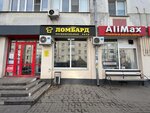 AliMax (Belgina Street No:2, rabochiy posyolok Razumnoye), cep telefonu aksesuarları  Belgorodskaya oblastından