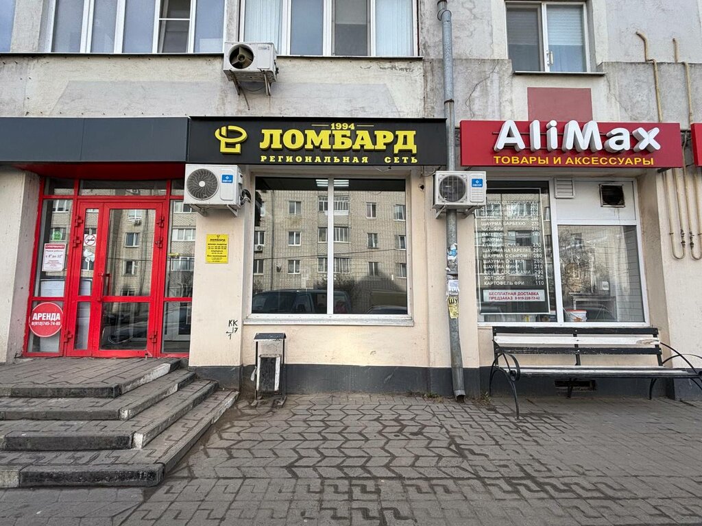 Cep telefonu aksesuarları AliMax, Belgorodskaya oblastı, foto