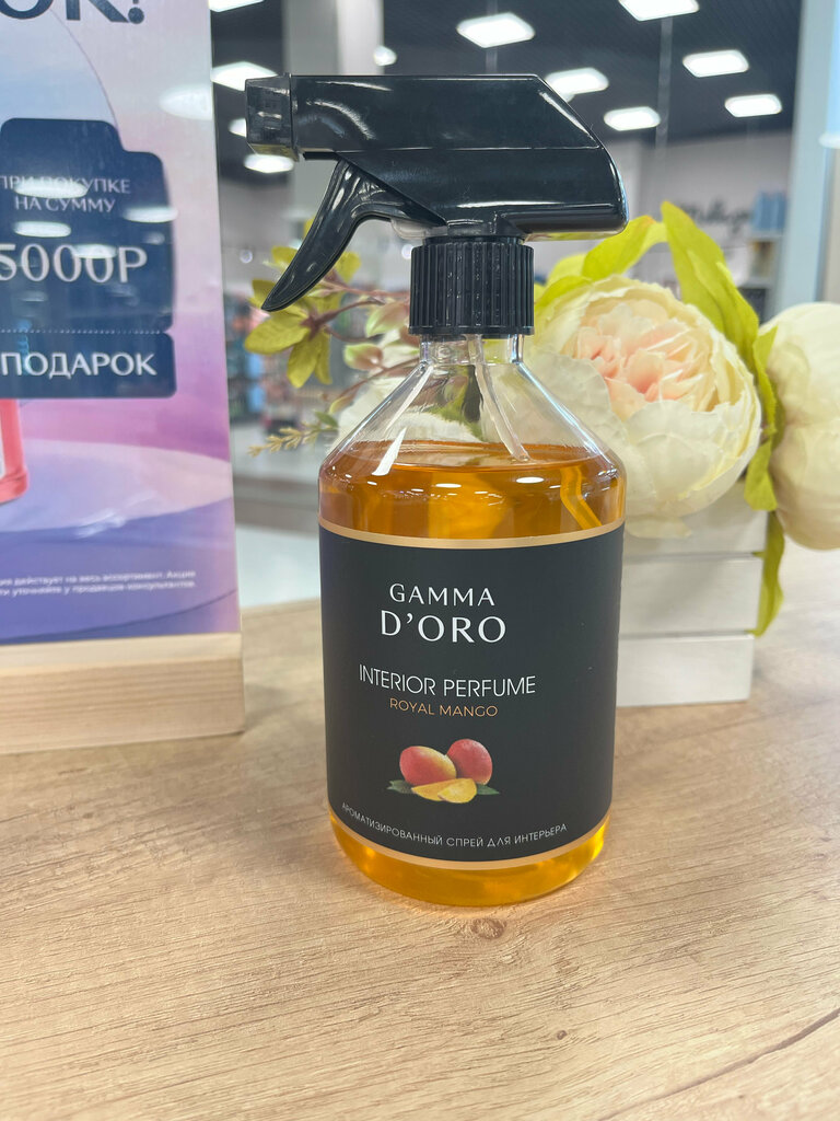 Kozmetik ve parfümeri mağazaları Gamma D’oro, Voronej, foto