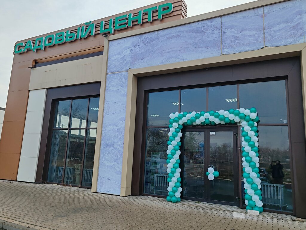 Sera ve bahçe ürünleri Садовый центр, Belgorodskaya oblastı, foto