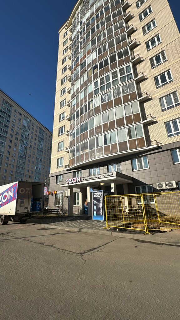 Teslimat noktası Ozon, Moskova, foto